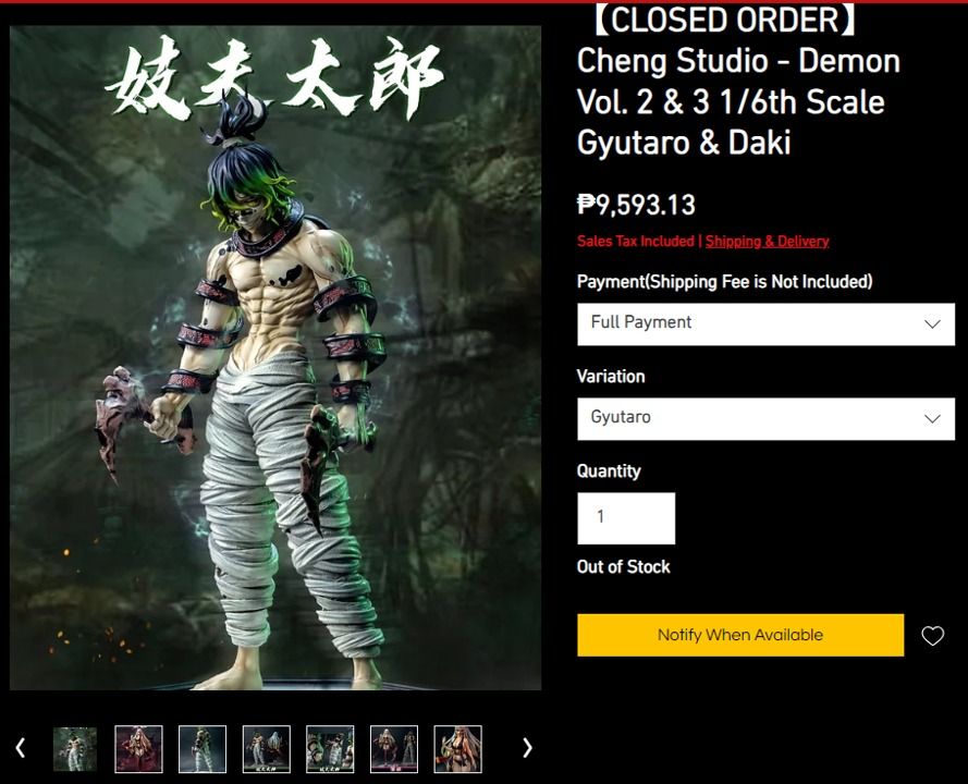 Gyutaro Upper Moon Rank 6 Demon Slayer / Kimetsu no Yaiba Anime Figure ...