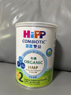 Hipp 2, 細罐裝350g, 25年1月期, 兒童＆孕婦用品, 護理及餵哺, 護理及餵哺 - 母乳及奶瓶 - Carousell