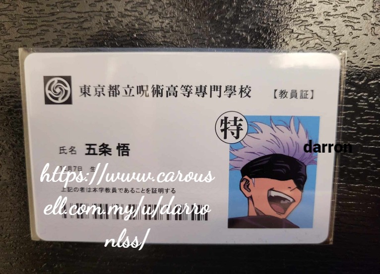 Jujutsu Kaisen ID Card Limited Gojo ID card, Hobbies & Toys ...