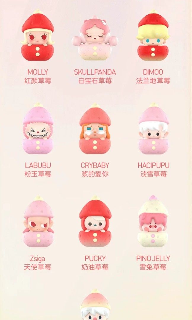 [LIMITED EDITION! POPMART] POPMART CHARACTERS MINI POPBEANS POP BEANS ...