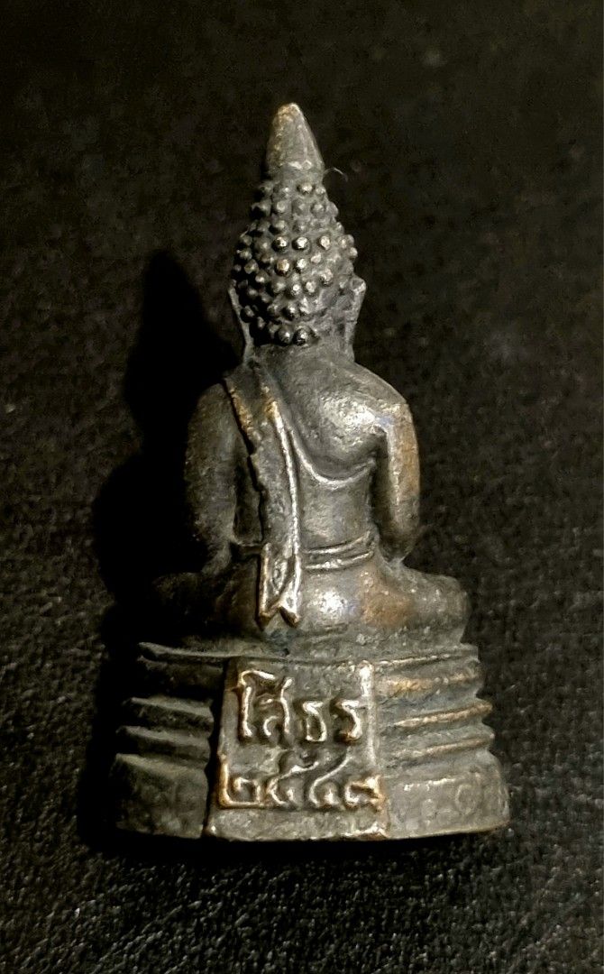 LP Sothon Blackened Copper (2006) Wat Sothorn Wararam - Thai Amulet ...