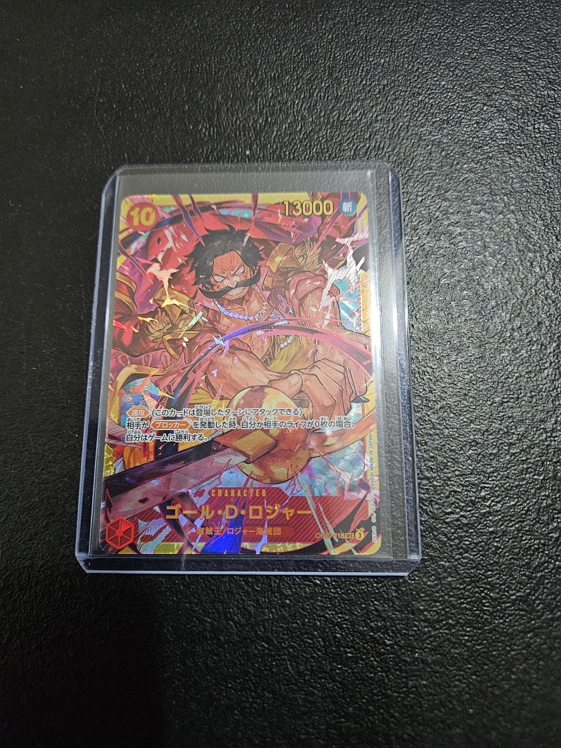 OP09-118 SEC Gol D Roger Secret Rare Four Emperors One Piece Card ...