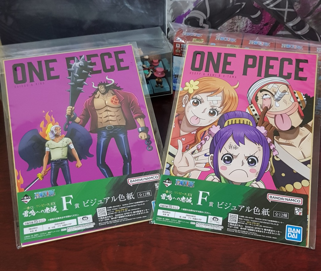 ORIGINAL Ichiban Kuji POSTERS ONE PIECE (Select your design) set ...