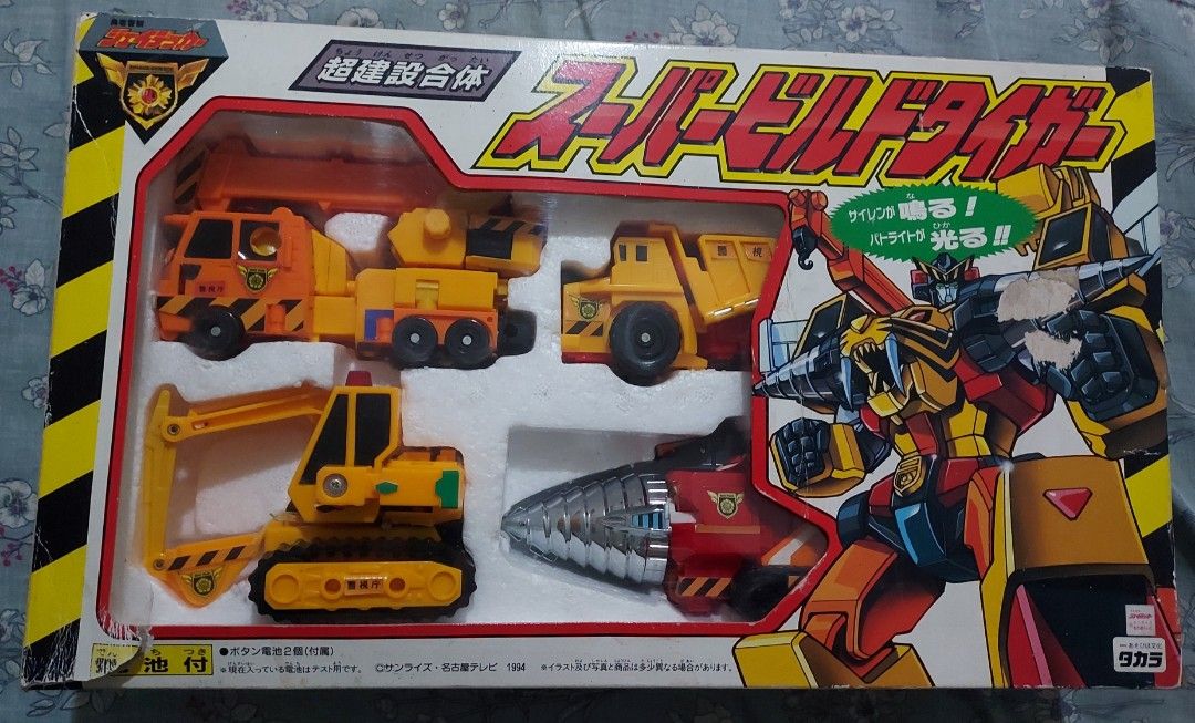 Takara Brave Police J-Decker Transformers Brave Yuusha Series Super ...