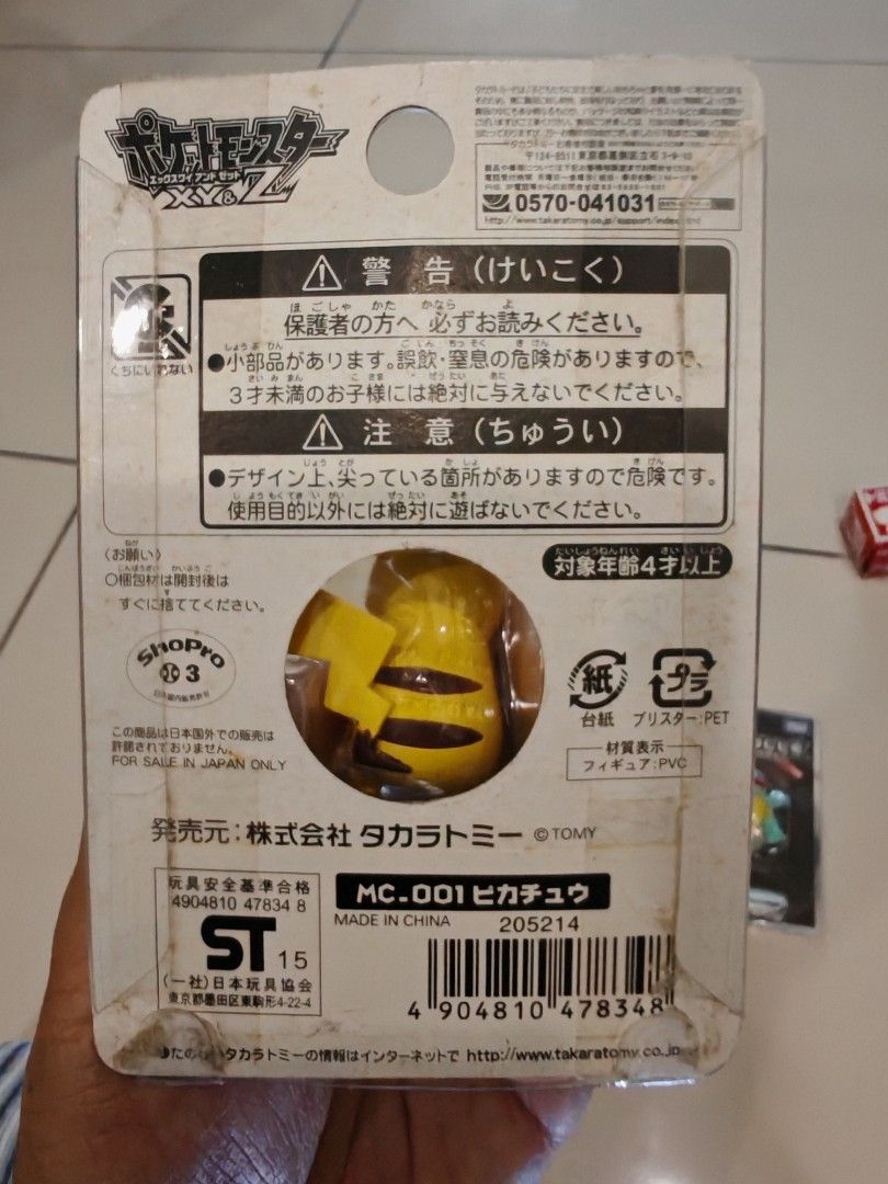 Takara Tomy Moncolle Pikachu Bulbasaur Squirtle Charmander, Hobbies ...