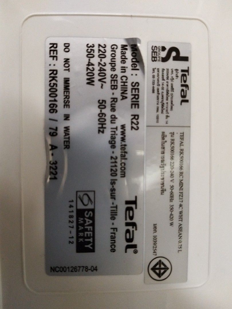 Tefal Inner cover of rice cooker R22 in good condition Tefal ...