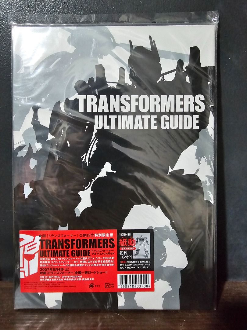 Toho Transformers Ultimate Guide, Hobbies & Toys, Toys & Games on Carousell