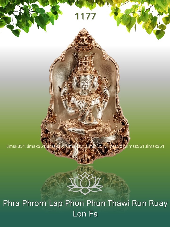 1177 Buddha Amulet 泰国佛牌. Phra Phrom Lap Phon Phun Thawi. Kruba Waew ...