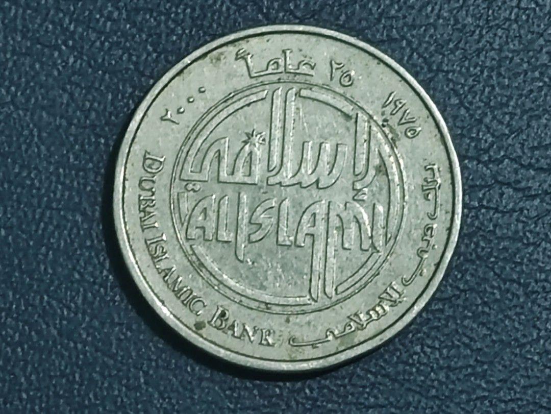 uae dirham 2000
