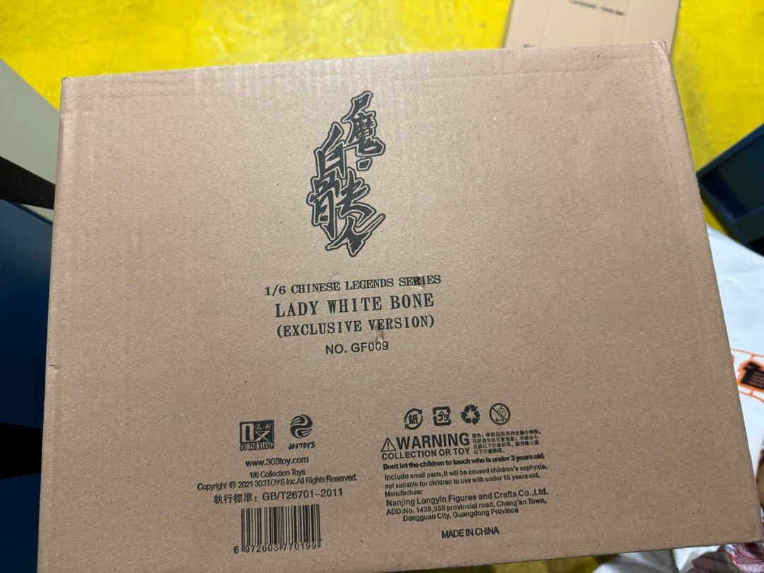 303toys×偶之相 GF009 國際風傳奇 屍魔 白骨夫人 豪華版 白骨精 黑神話 悟空 Wu kong lady white bone ...
