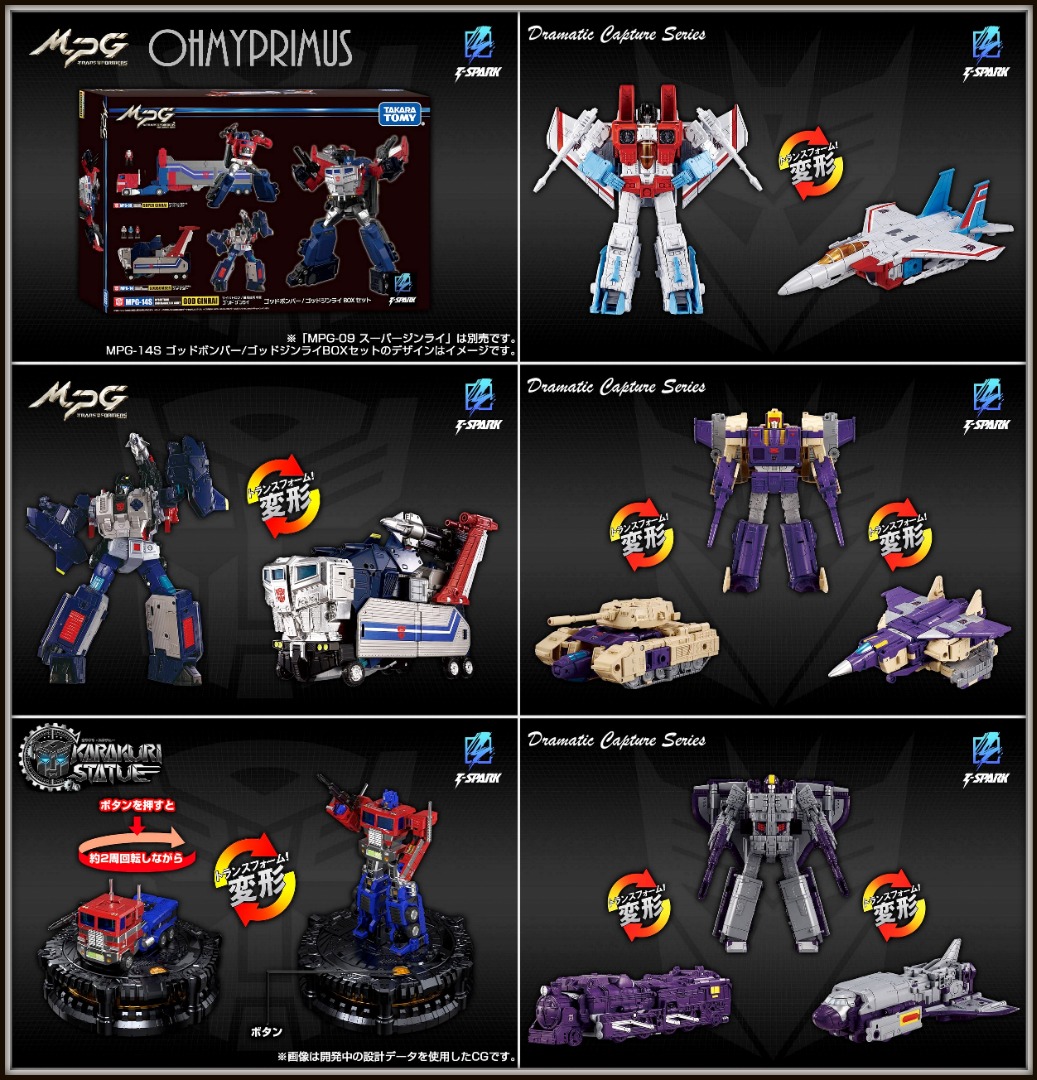 ⭐ [𝗣𝗿𝗲-𝗼𝗿𝗱𝗲𝗿] Transformers - Masterforce Masterpiece Combiner - MPG-14S ...