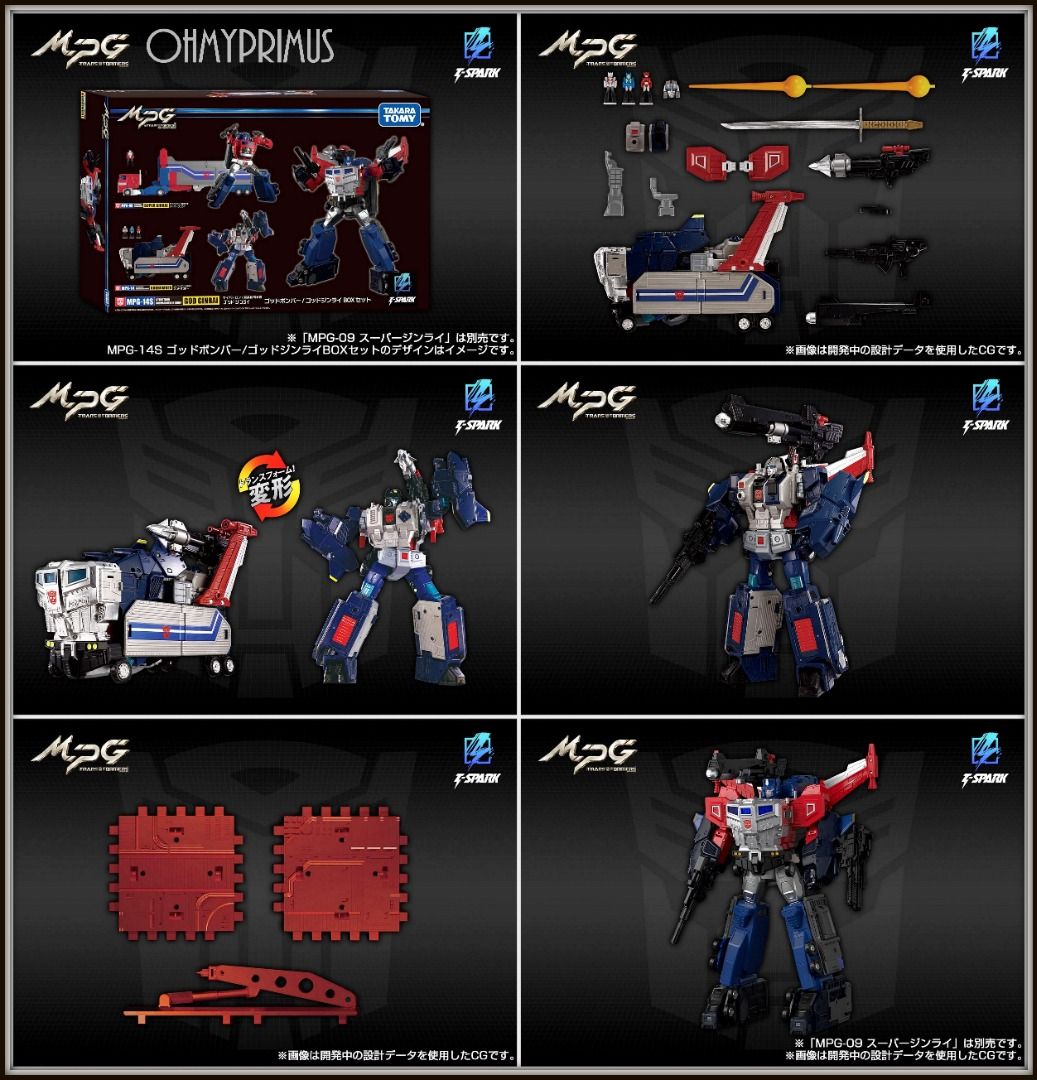 ⭐ [𝗣𝗿𝗲-𝗼𝗿𝗱𝗲𝗿] Transformers - Masterforce Masterpiece Combiner - MPG-14S ...