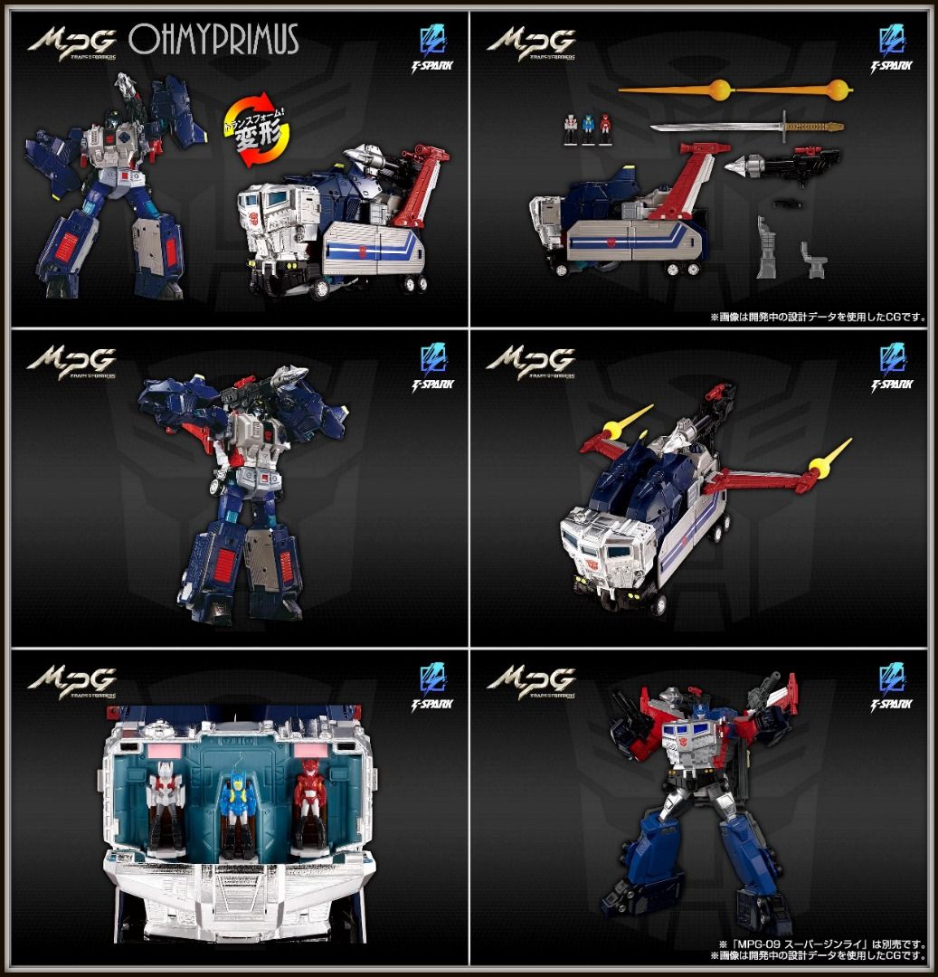 ⭐ [𝗣𝗿𝗲-𝗼𝗿𝗱𝗲𝗿] Transformers - Masterforce Masterpiece Combiner - MPG-14S ...