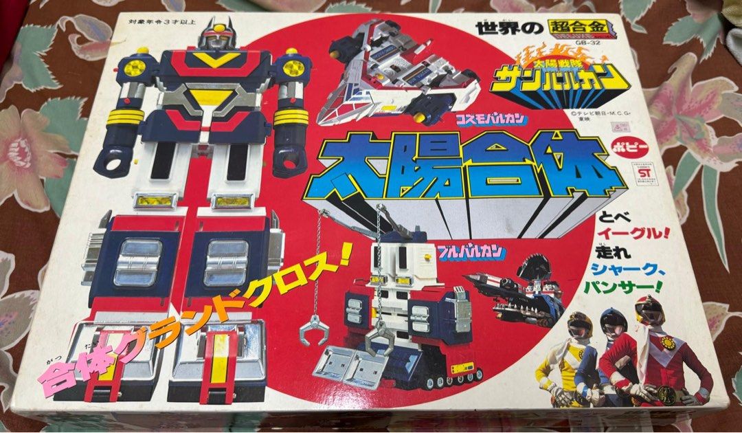 POPY BANDAI Made in japan 日本制 DX 超合金 GB-32 太陽戰隊 太陽合體, 興趣及遊戲, 玩具 & 遊戲類 ...