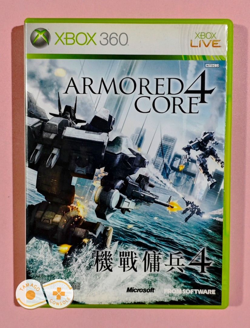 Armored Core 4 - [XBOX 360 Game] [NTSC-J / JAPANESE Language], Video ...
