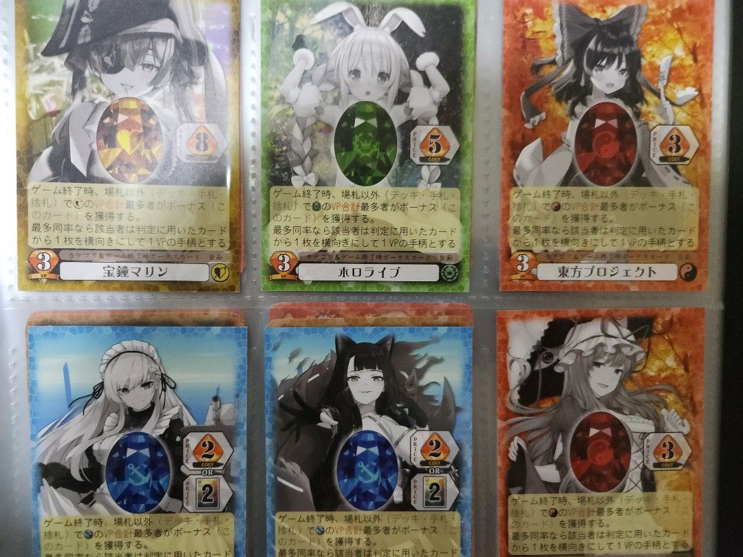 Card Game True Marine Show (Hololive Azur Lane Touhou) Houshou Marine ...