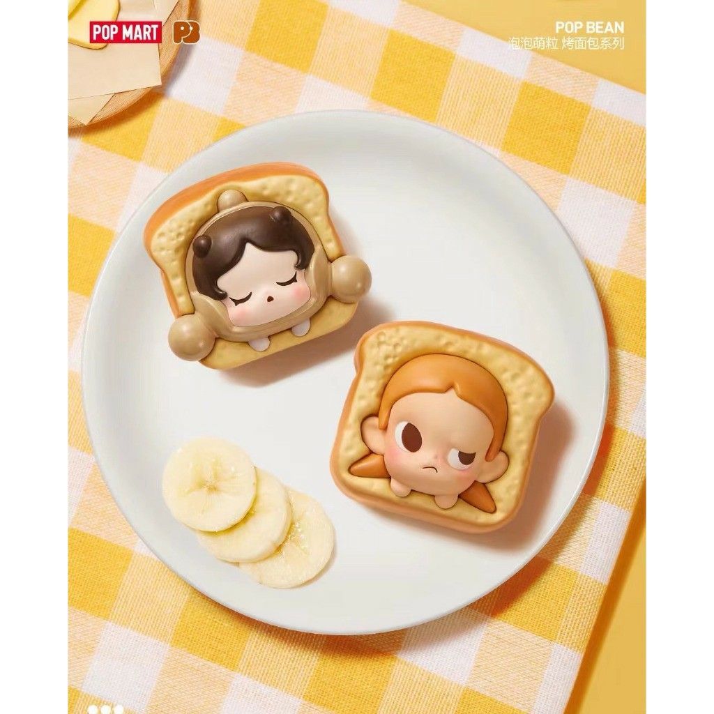 [EXCLUSIVE! BRAND NEW! POPMART] POPMART CHARACTERS BAKED BREAD AND ...