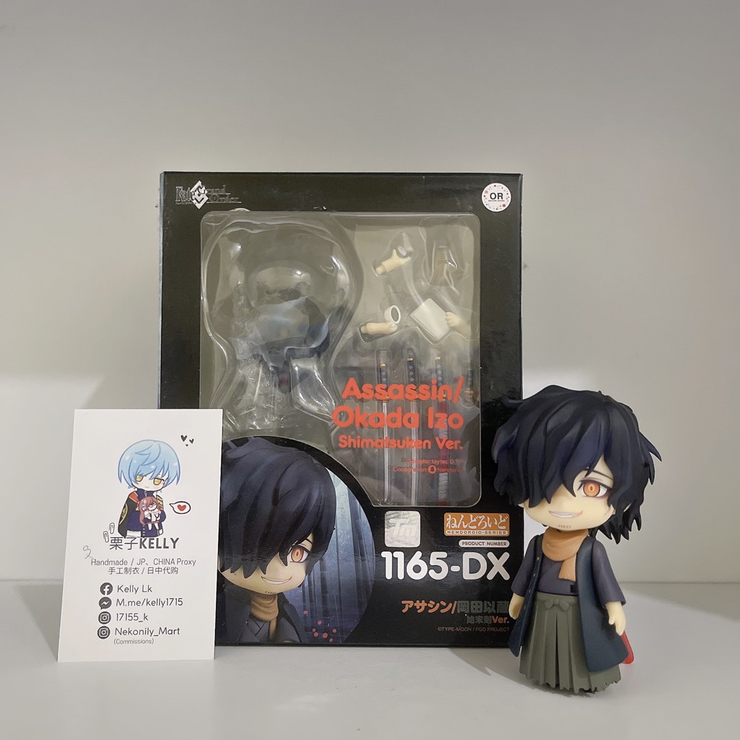 Fate Grand Order FGO GSC Nendoroid DX 1165Dx, Hobbies & Toys, Toys ...