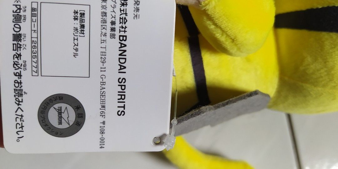 Hanejiro (Dyna) Ultraman Decker Big Plush, Hobbies & Toys, Collectibles ...