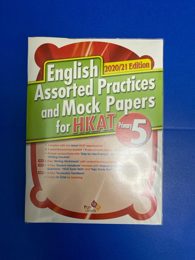 《HKAT》English Assorted Practices & Mock Papers for HKAT (Primary 5), 興趣 ...