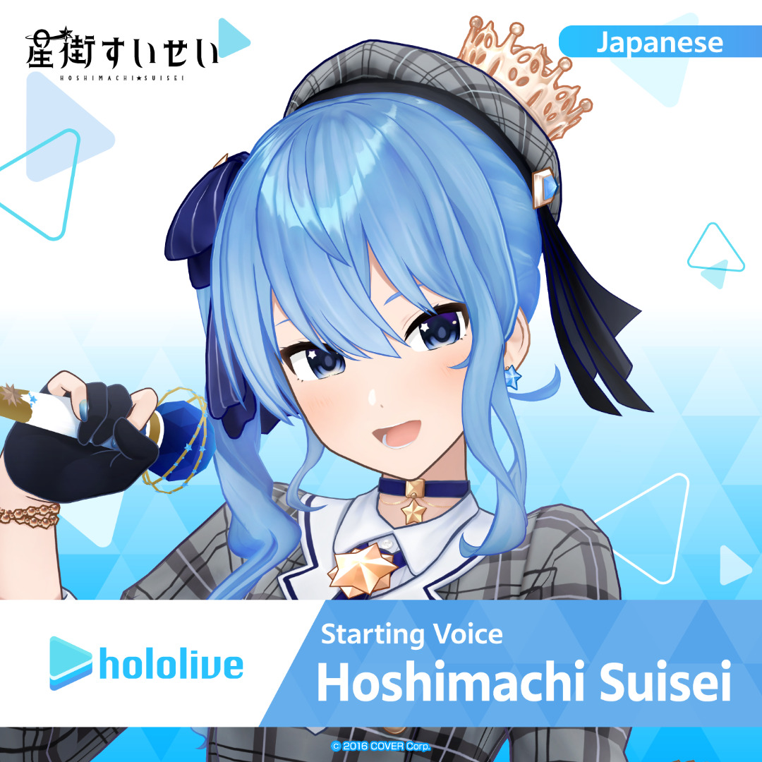 Hoshimachi Suisei Starting Voice (Hololive Voicepack), Hobbies & Toys ...