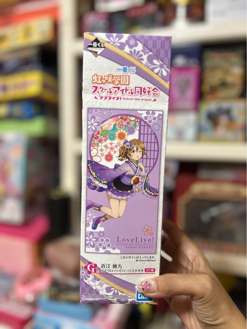 Ichiban Kuji Konoe Kanata Towel Love Live Nijigasaki Academy School ...