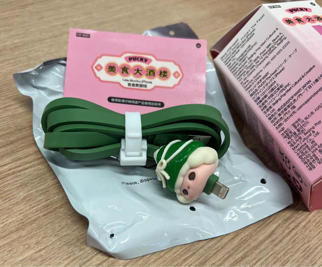 LaBuBu cable (Original), Hobbies & Toys, Memorabilia & Collectibles ...