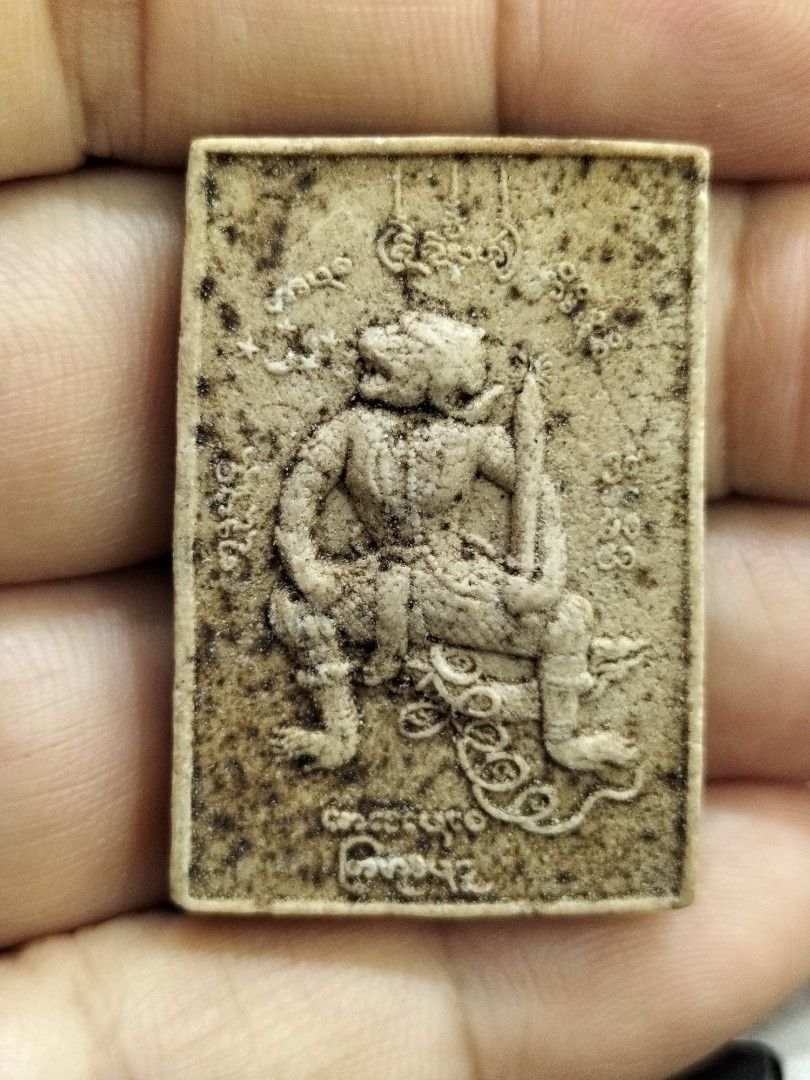 LP Maha Sila Hanuman Lang Yant, Hobbies & Toys, Memorabilia ...