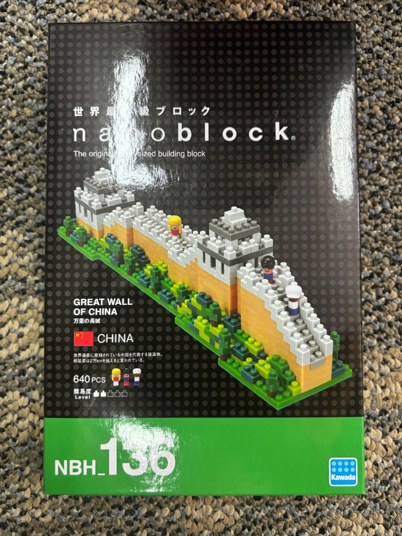 全新nanoblock NBH-136 Great Wall Of China (靚盒見圖), 興趣及遊戲, 玩具 & 遊戲類 - Carousell