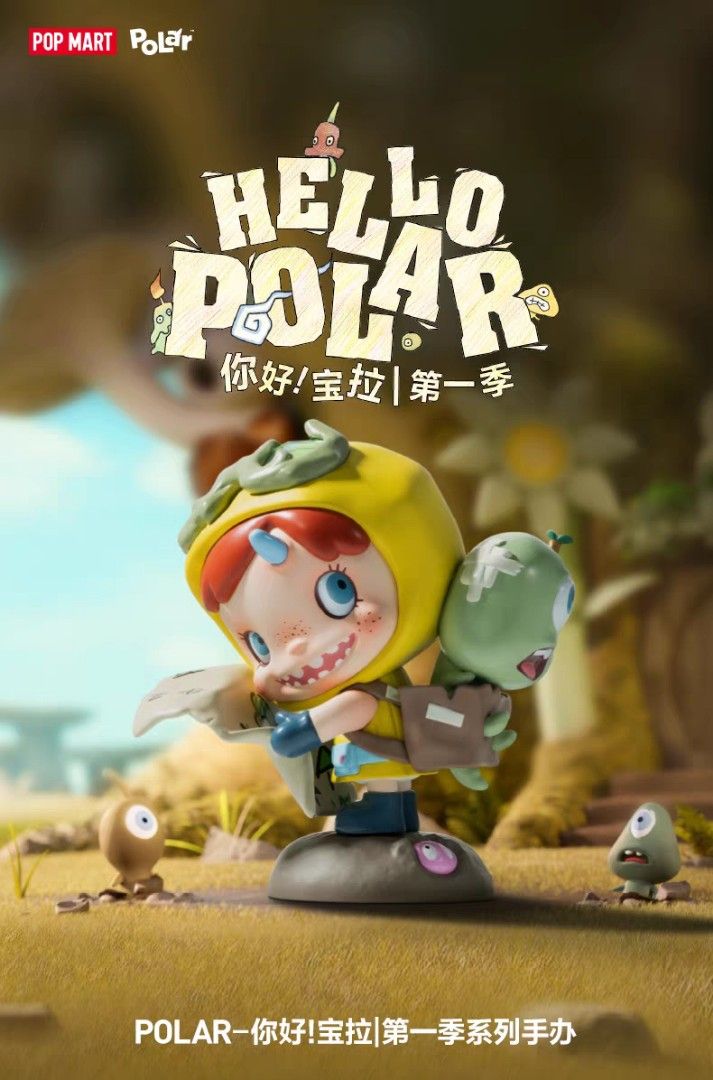 Preorder (Confirmed Design) - Popmart Pop Mart popmart Hello Polar ...