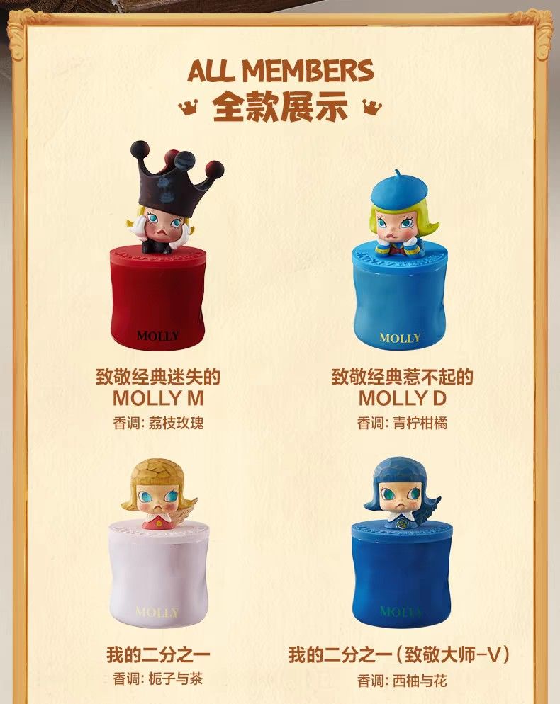 Preorder (Confirmed Design) - Popmart Pop Mart popmart Molly ...