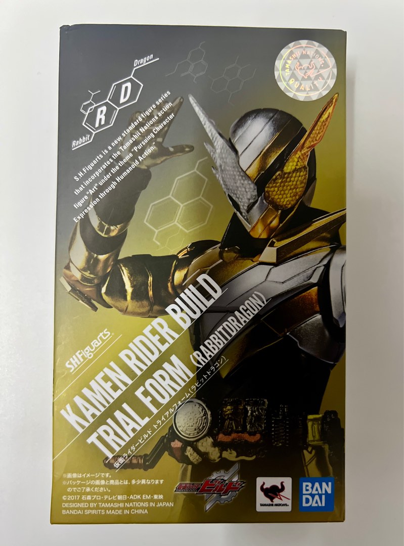 SHF Build Trial Form, Hobbies & Toys, Toys & Games on Carousell