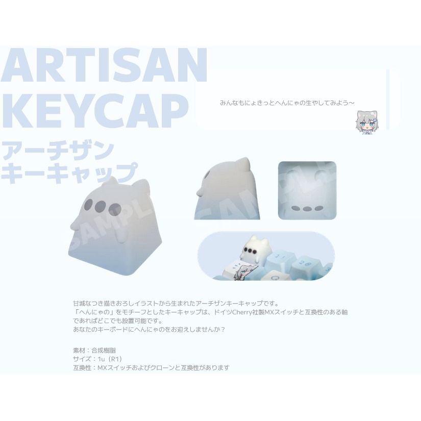 「代購」[日版] ふもコレ x Nachoneko Gaming Device (甘城なつき), 電腦＆科技, 電腦周邊及配件, 電腦鍵盤及相 ...