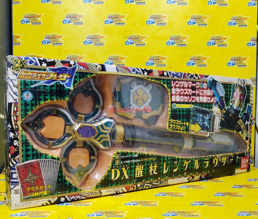 全新未開封 BANDAI KAMEN RIDER BLADE DX LEANGLE ROUZER 幪面超人 劍 醒杖, 興趣及遊戲, 玩具 & 遊戲類 - Carousell