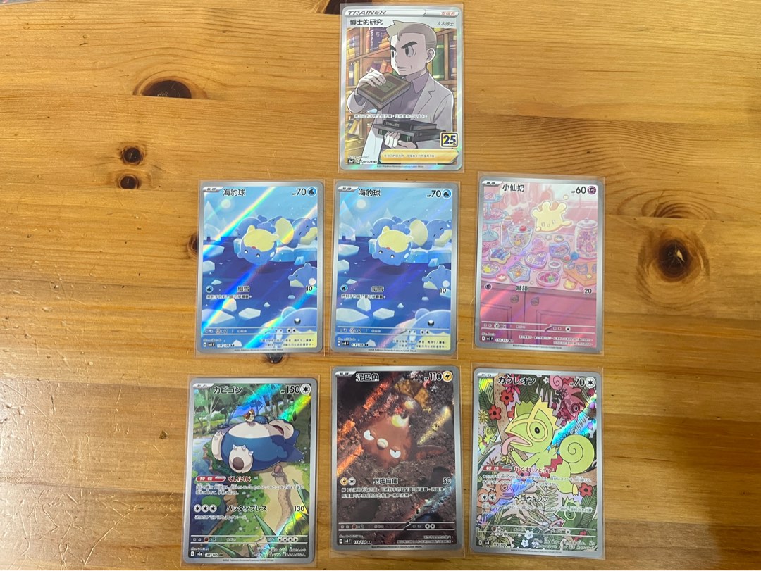 寵物小精靈 Pokemon card -PTCG AR RR R 繁中/日版 有卡套, 興趣及遊戲, 玩具 & 遊戲類 - Carousell