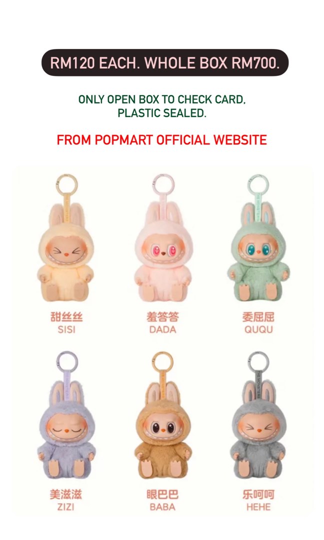 Authentic Labubu V2 from Popmart Official Website, Hobbies & Toys ...