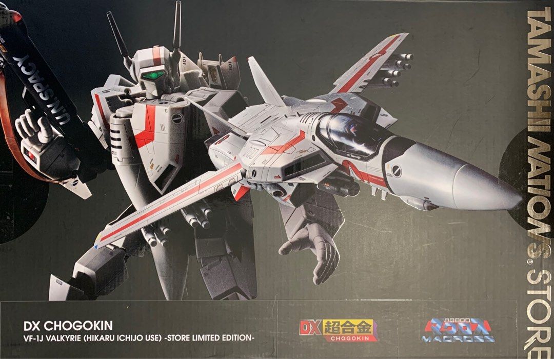 Bandai DX Chogokin Macross VF-1J Valkyrie (Ichijo Hikaru) Store Limited ...