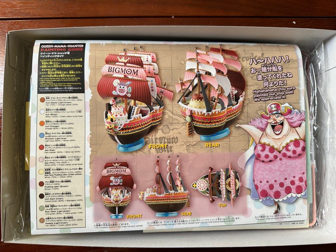 Big Mom One Piece Grand Ship Collection [13] Queen Mama Chanter ...