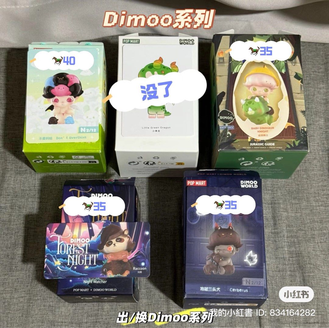 Dimoo series, Hobbies & Toys, Toys & Games on Carousell