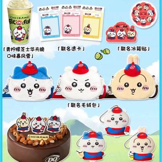 【1.18交收】Chiikawa 吉伊卡哇 dq 小可愛 袋 掛件 透卡, 興趣及遊戲, 玩具 & 遊戲類 - Carousell