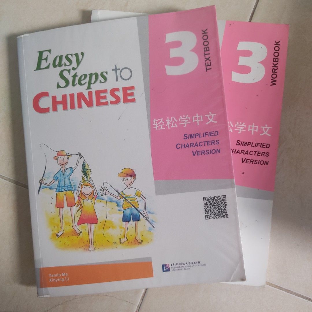 Easy Steps to Chinese Textbook 3, Hobbies & Toys, Books & Magazines ...