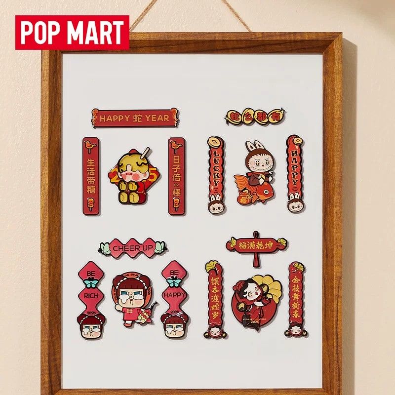 [EXCLUSIVE! POPMART] POPMART CHARACTERS HAPPY NEW YEAR MINI SPRING ...