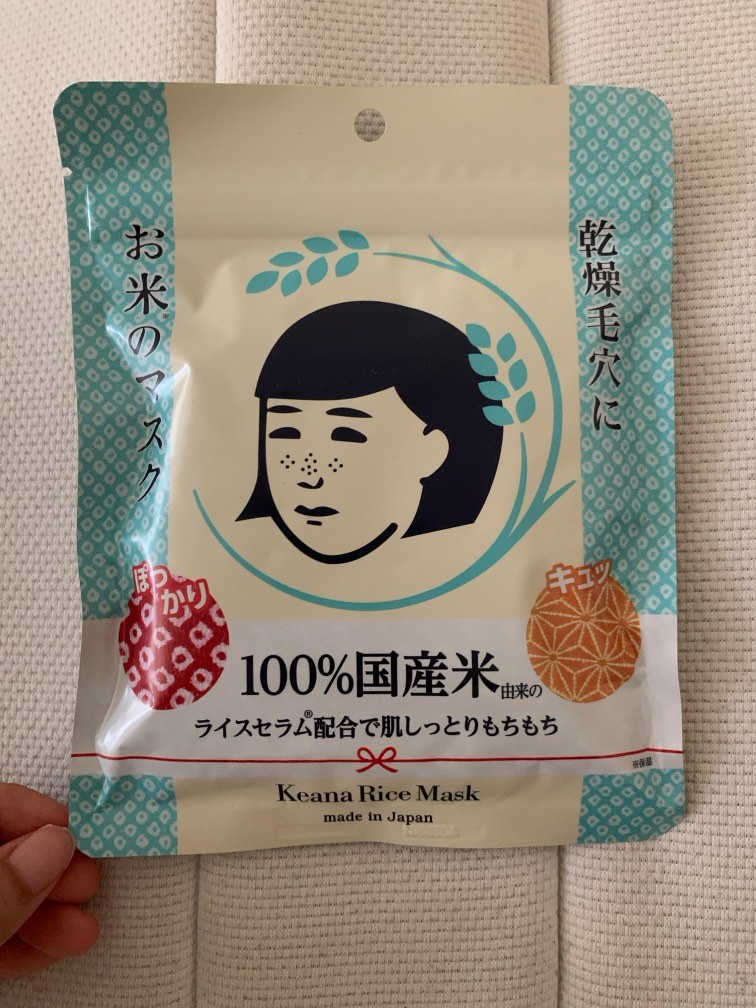 Keana Rice Mask - Face sheet, Beauty & Personal Care, Face, Face Care ...