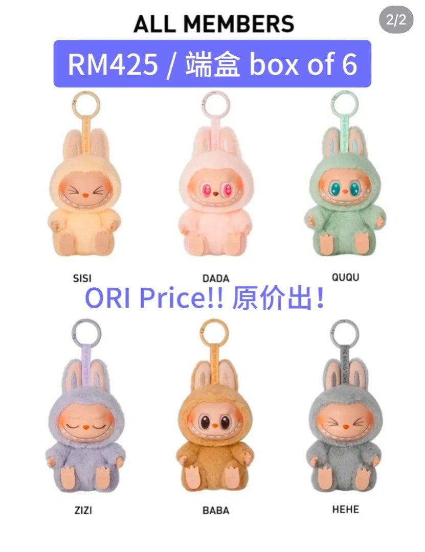 💯 Authentic : Labubu v1 full set / Labubu v2 full set [release at ori ...