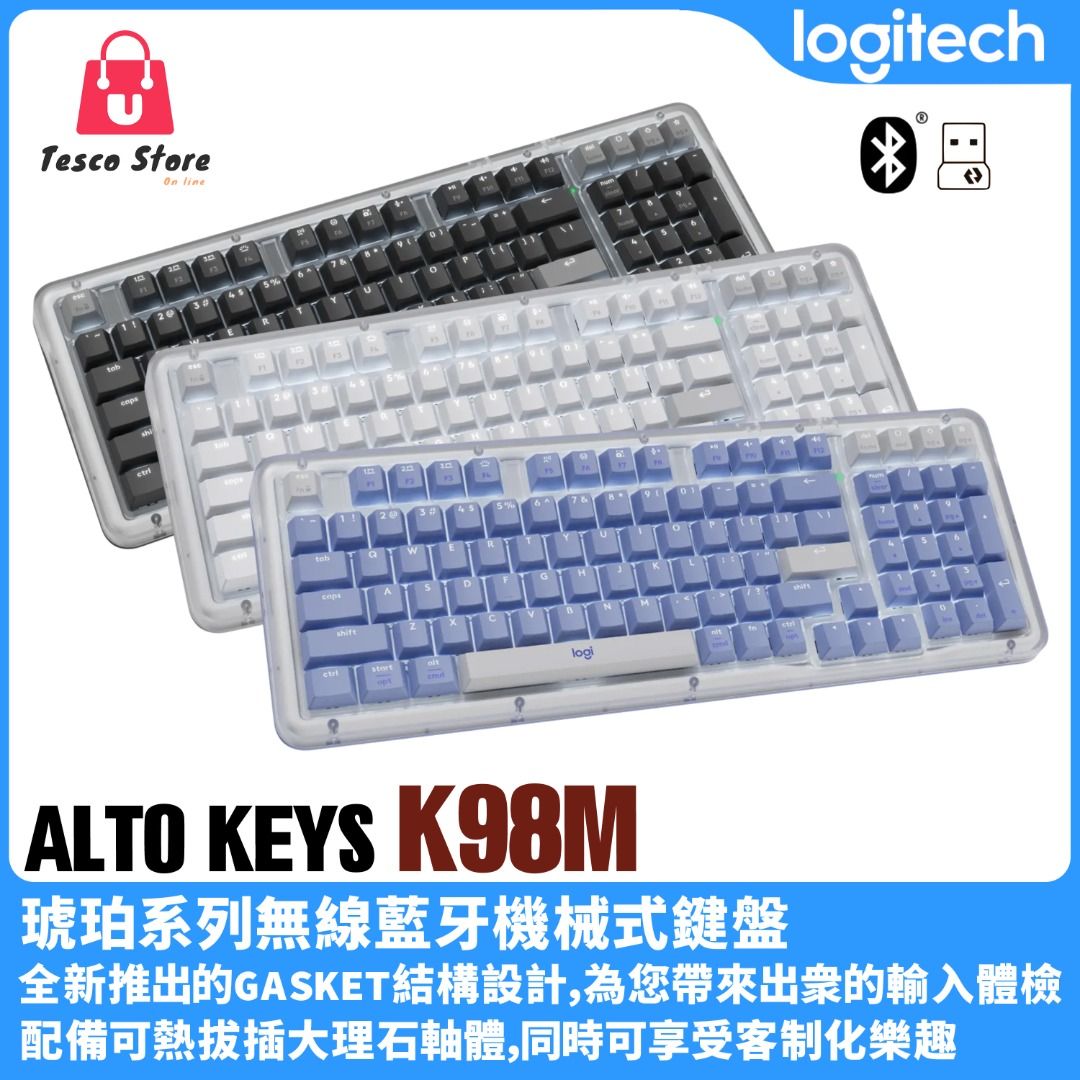 Logitech ALTO KEYS K98M 琥珀系列無線機械式鍵盤🔥全新現貨🔥順豐即日發🔥, 電腦＆科技, 電腦周邊及配件, 電腦滑鼠及相關產品 - Carousell