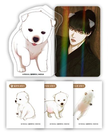 PAYDAY SALE! [m18 KR BL MERCH] The Ghost's Nocturne TGN X MOFUN ...