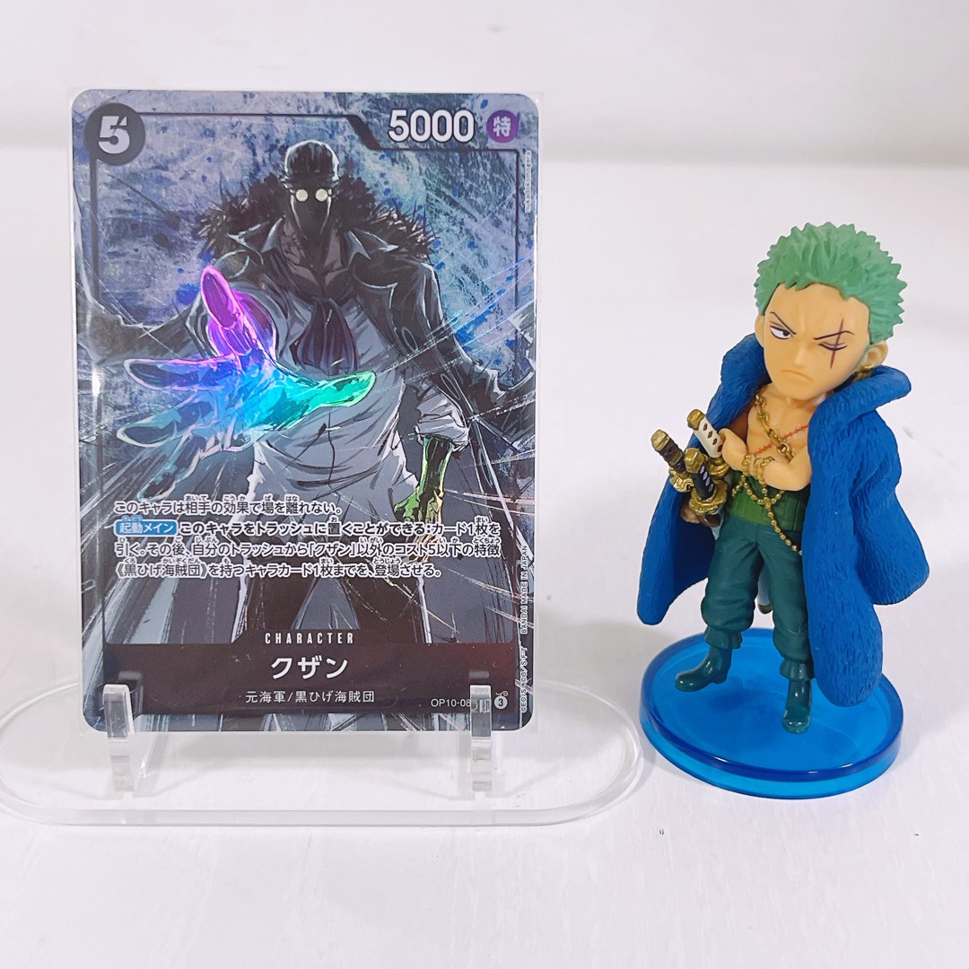 One Piece Japanese Card - Op10-082 - Kuzan SR Star Parallel AA Alt Art ...