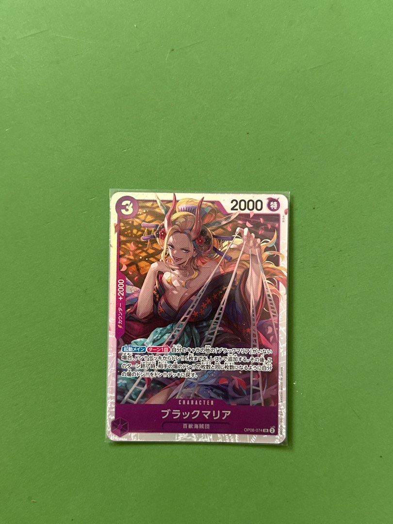 One Piece TCG Black Maria [OP08-074] SR, Hobbies & Toys, Toys & Games on Carousell