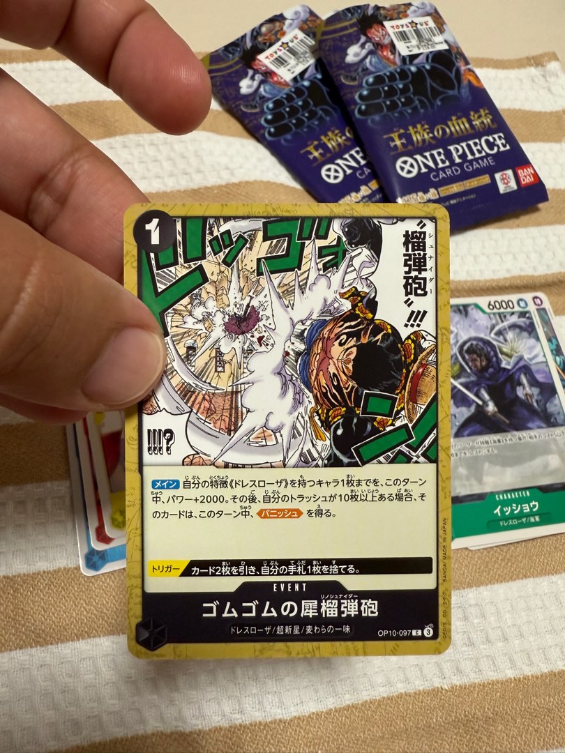 OP10-097, Hobbies & Toys, Toys & Games on Carousell