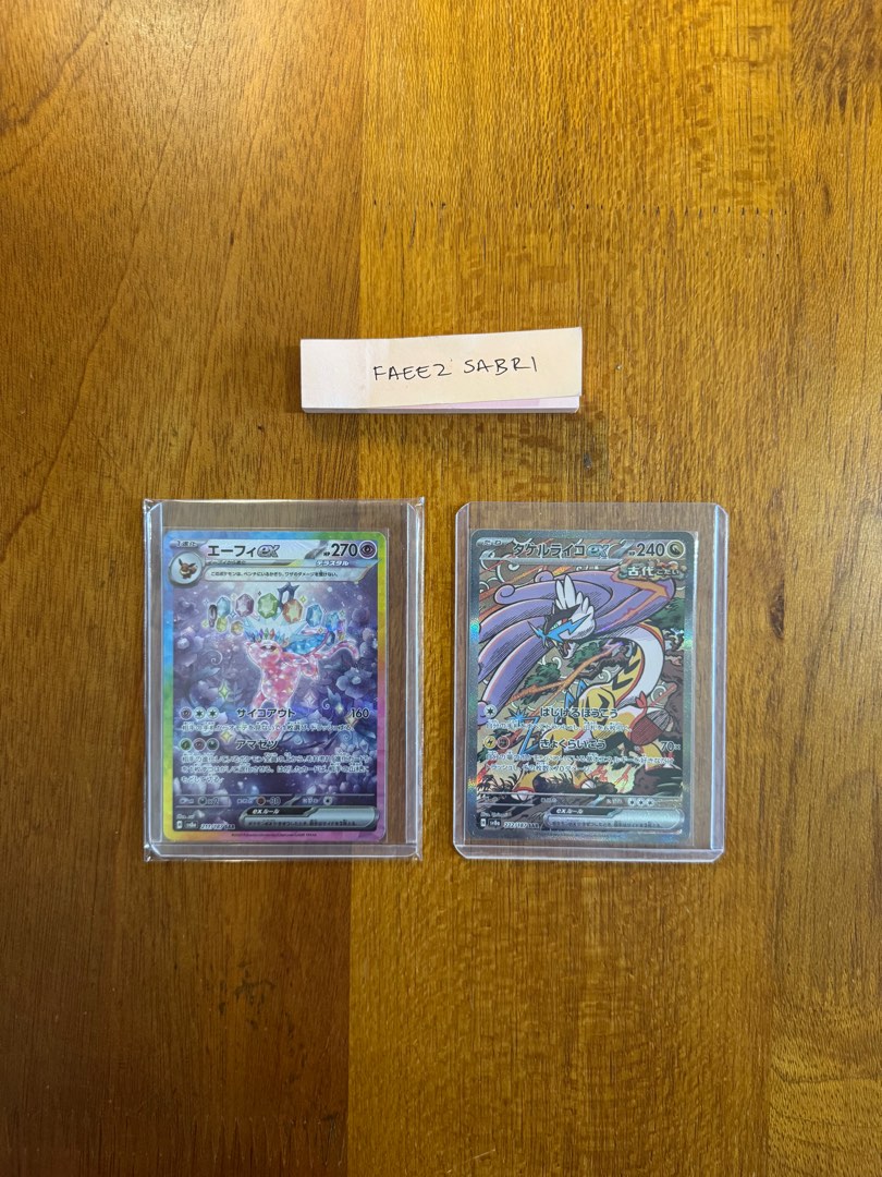 Pokemon Espeon SAR + Raging Bolt SAR SV8a Terastal Festival JP LOT ...
